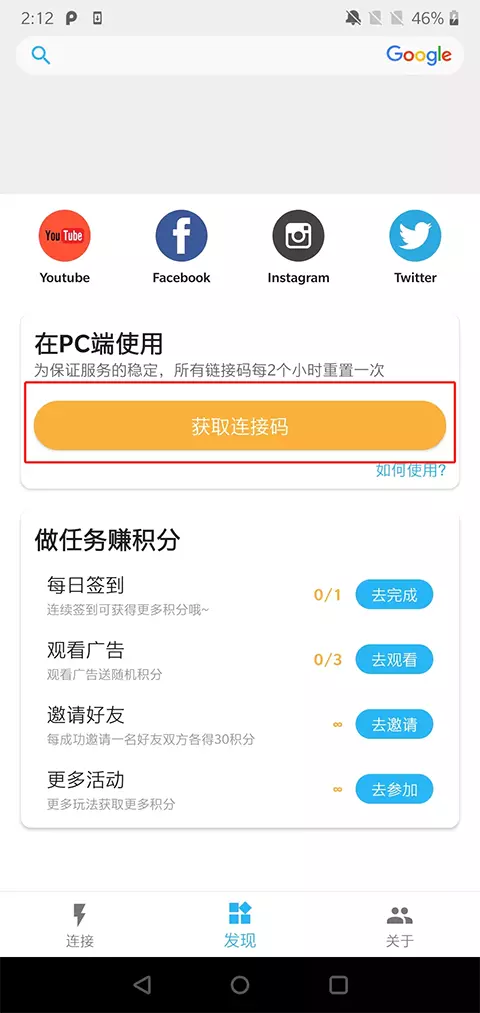 关于如何使用白鲸Windows版 | whales